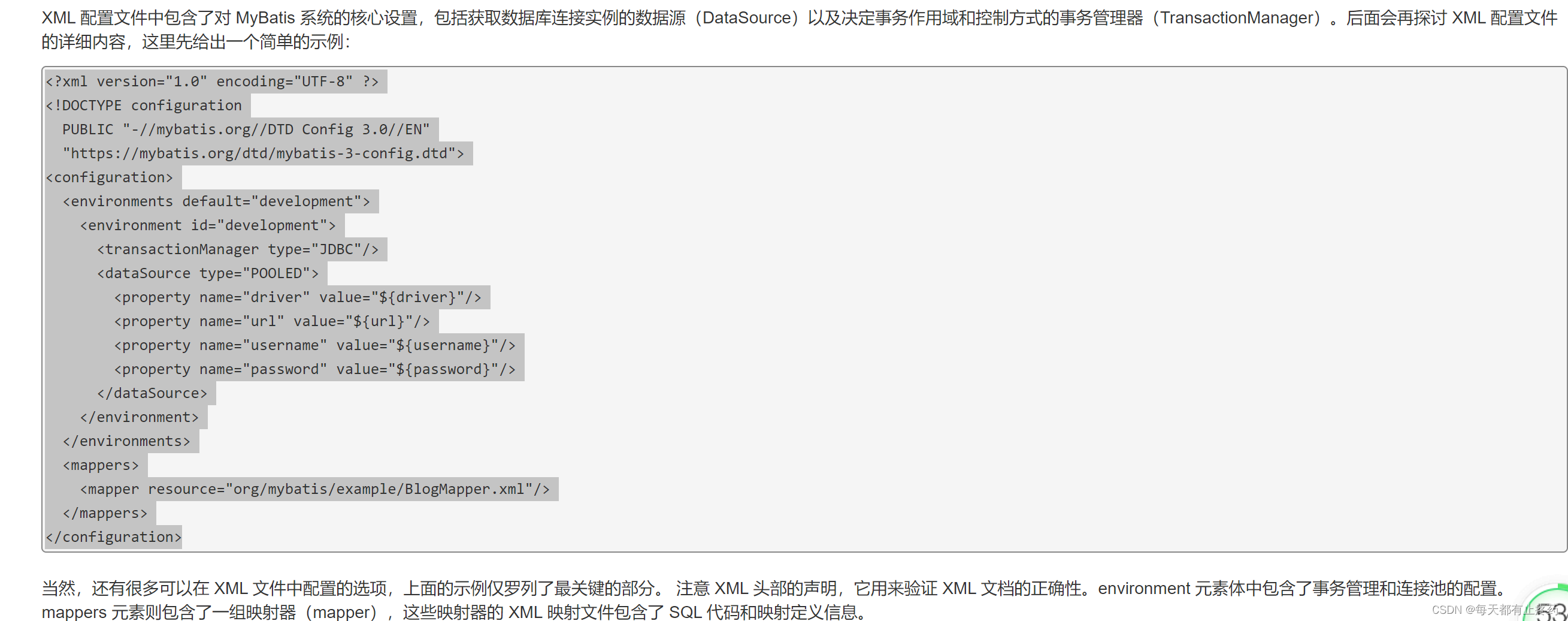 idea快速创建mybatis-config.xml文件_idea怎么创建mybatis-config.xml文件用普通java文件-CSDN博客