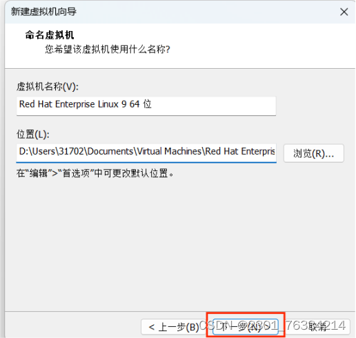 Redhat 9.0 的安装和Redhat账号的注册_redhat9.0-CSDN博客
