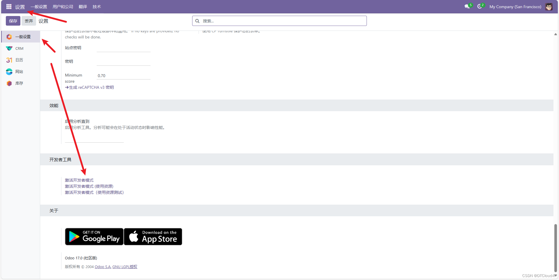 第三节 DTCloud 4基础字段_dtcloud4-CSDN博客