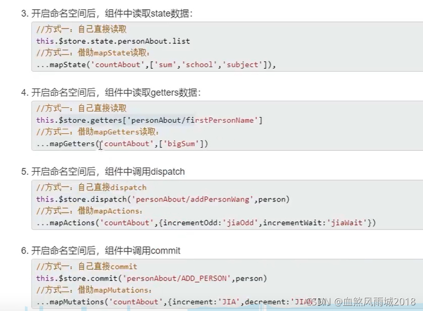组件间通信与Vue PubSub详解：从订阅发布到路由控制-CSDN博客
