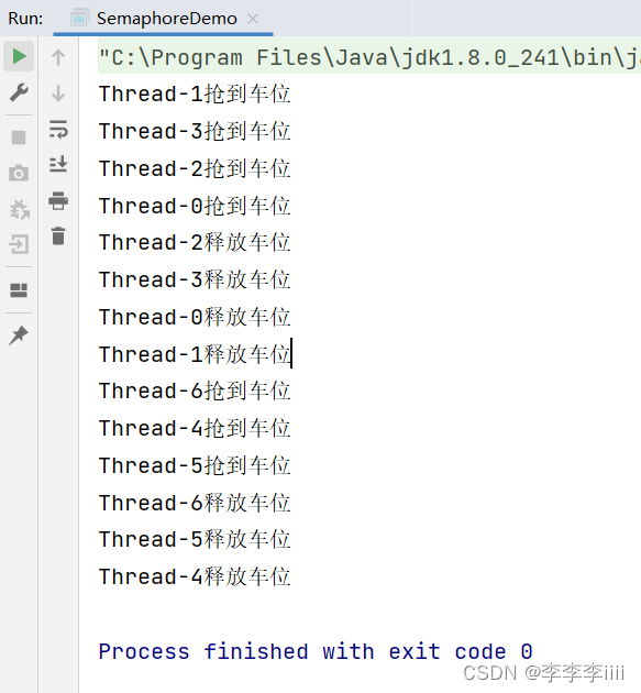 JUC自学：信号量Semaphore_juc 信号量0-CSDN博客