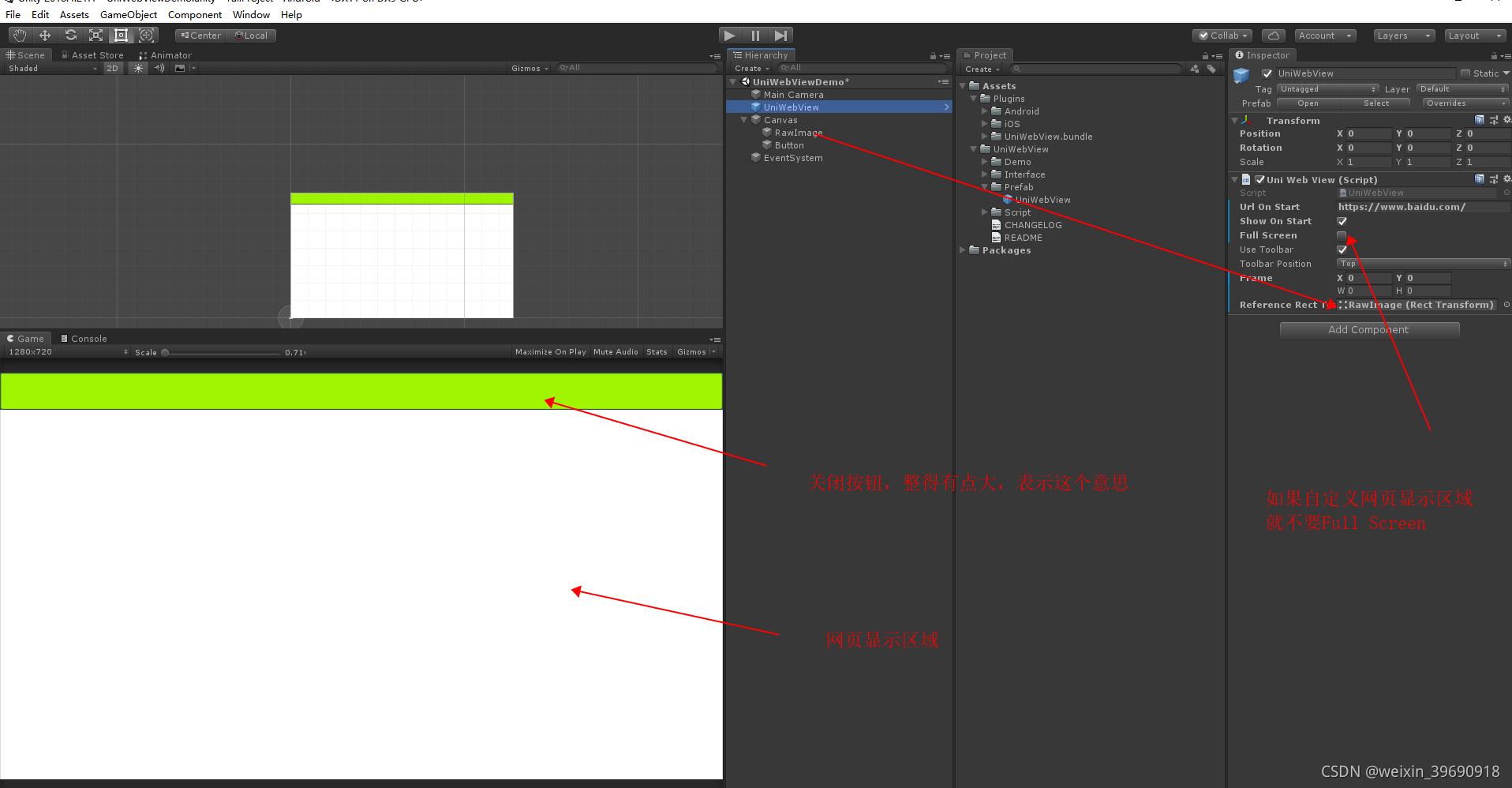 Unity 内嵌网页 支持Andorid ,iOS_unitywebcore-CSDN博客