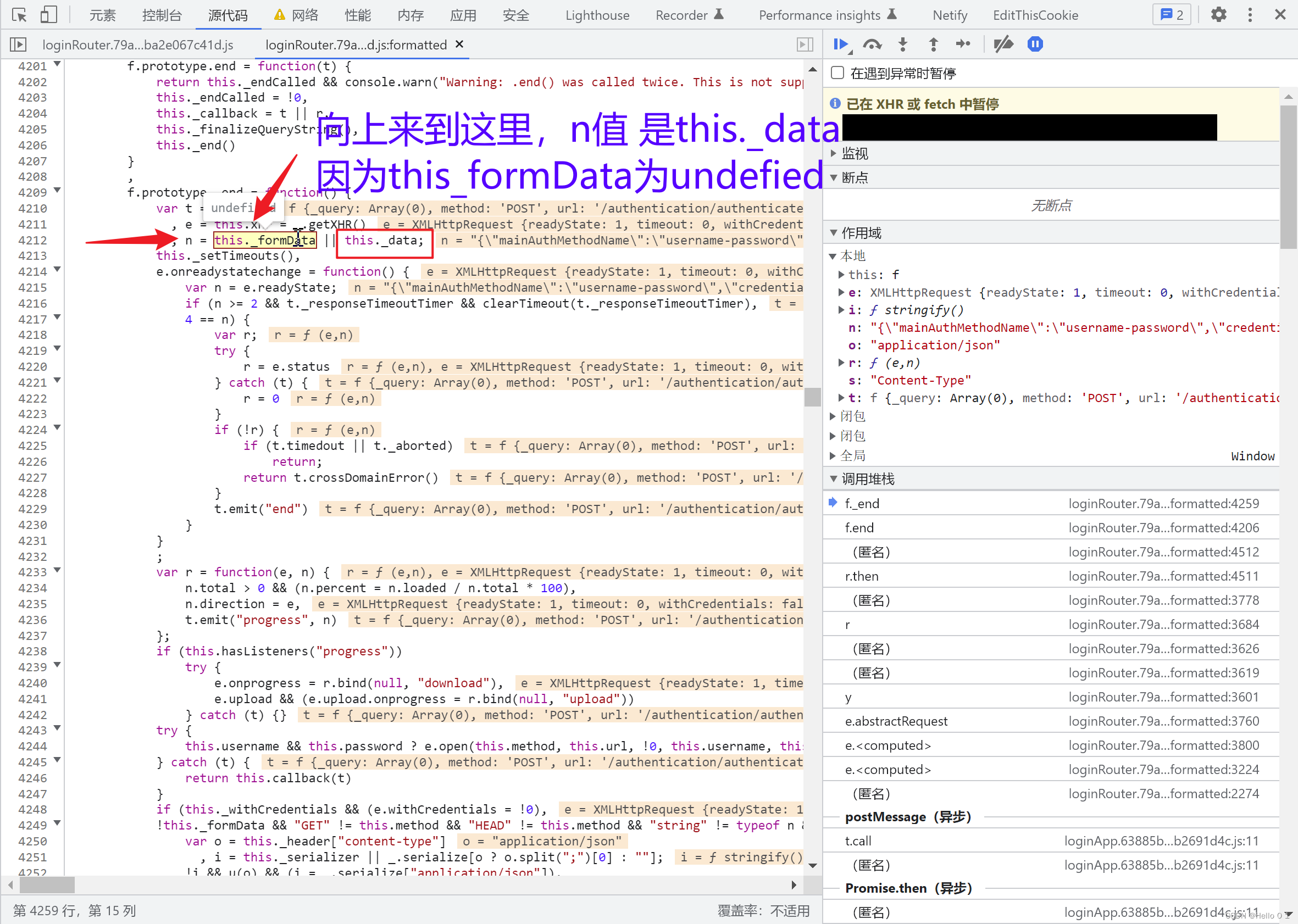 JavaScript加密追踪：从xhr到密文解码,-CSDN博客