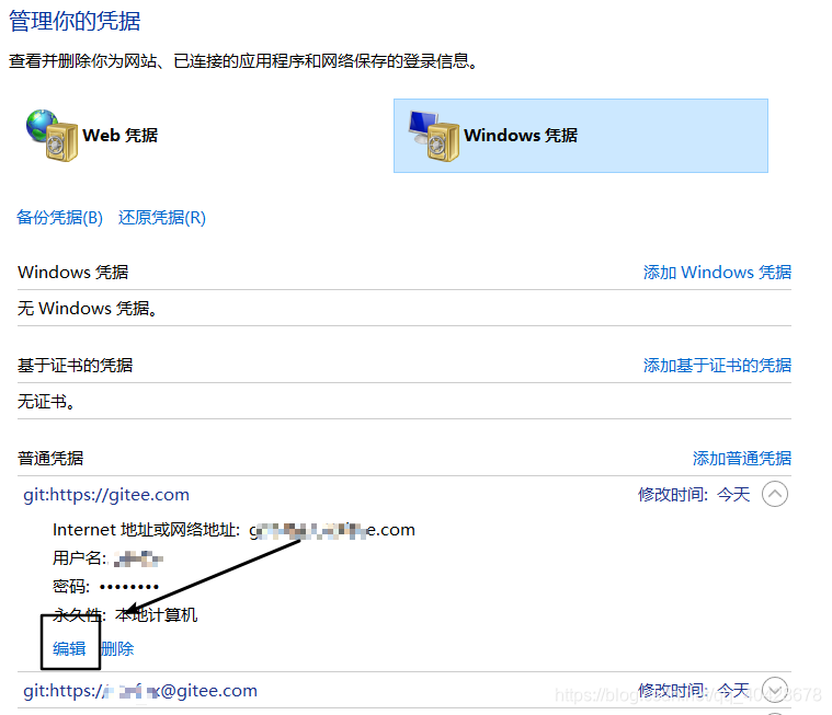 Incorrect Username Or Password Access Token Incorrect Username Or Password Access Token Csdn博客