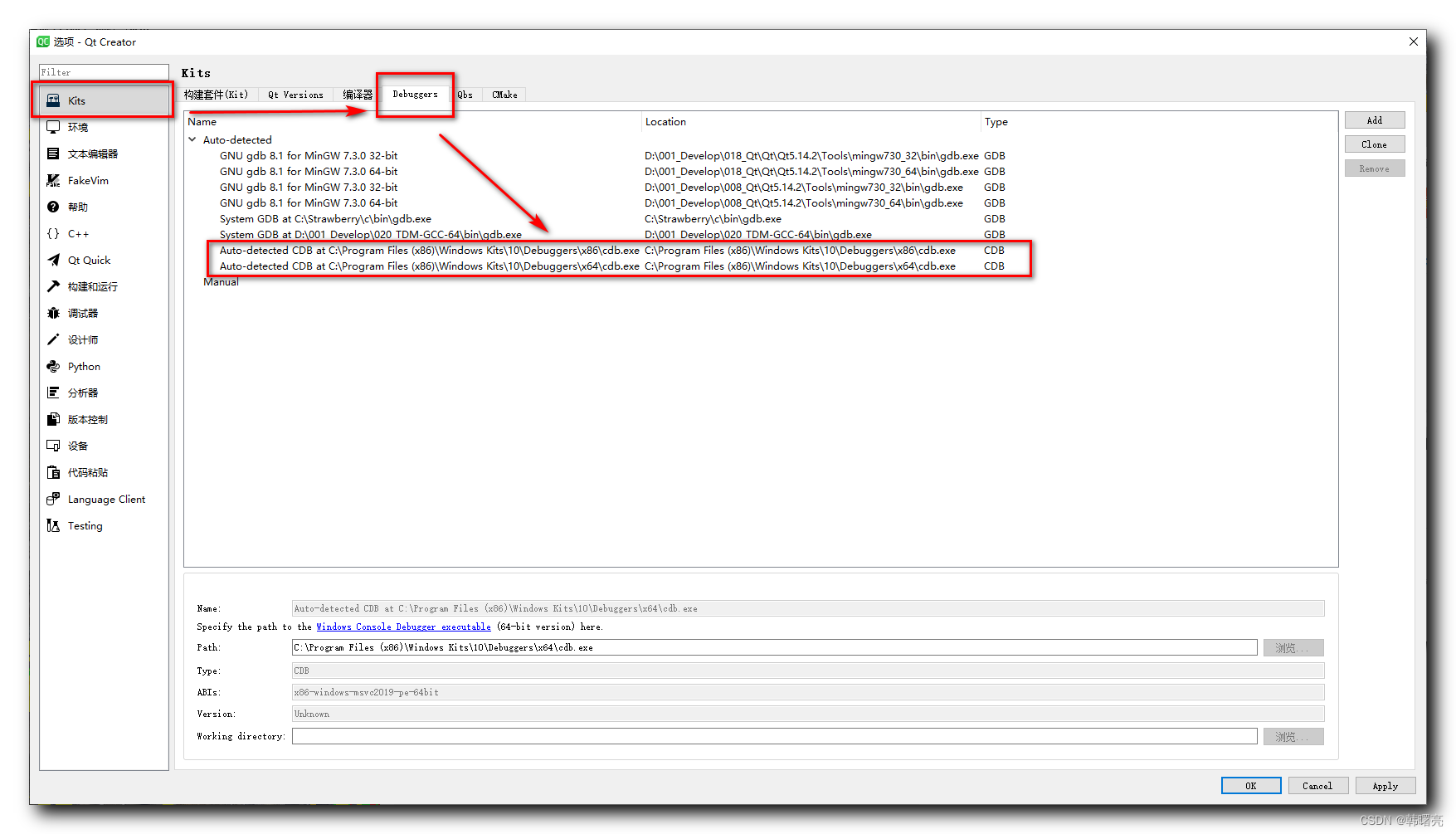【FFmpeg】Windows 10 平台 FFmpeg 开发环境搭建 ③ ( CDB 调试器下载安装 | Qt 中配置 CDB 调试器 | Qt 中配置 32 位 / 64 位的构建套件 ...