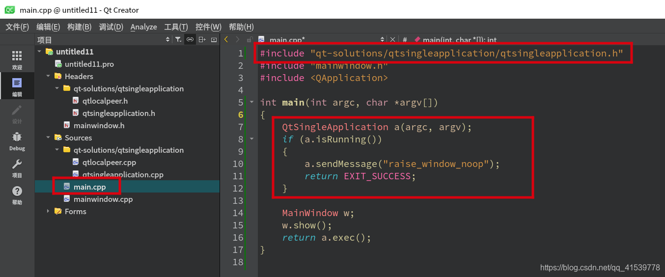 【QT】QtSingleApplication 实现单例模式 （实际项目，图文详解，亲测可用）-CSDN博客