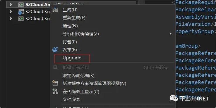 .NET Core 3.1 升级到 .NET 8_binaryformatter 已过时-CSDN博客