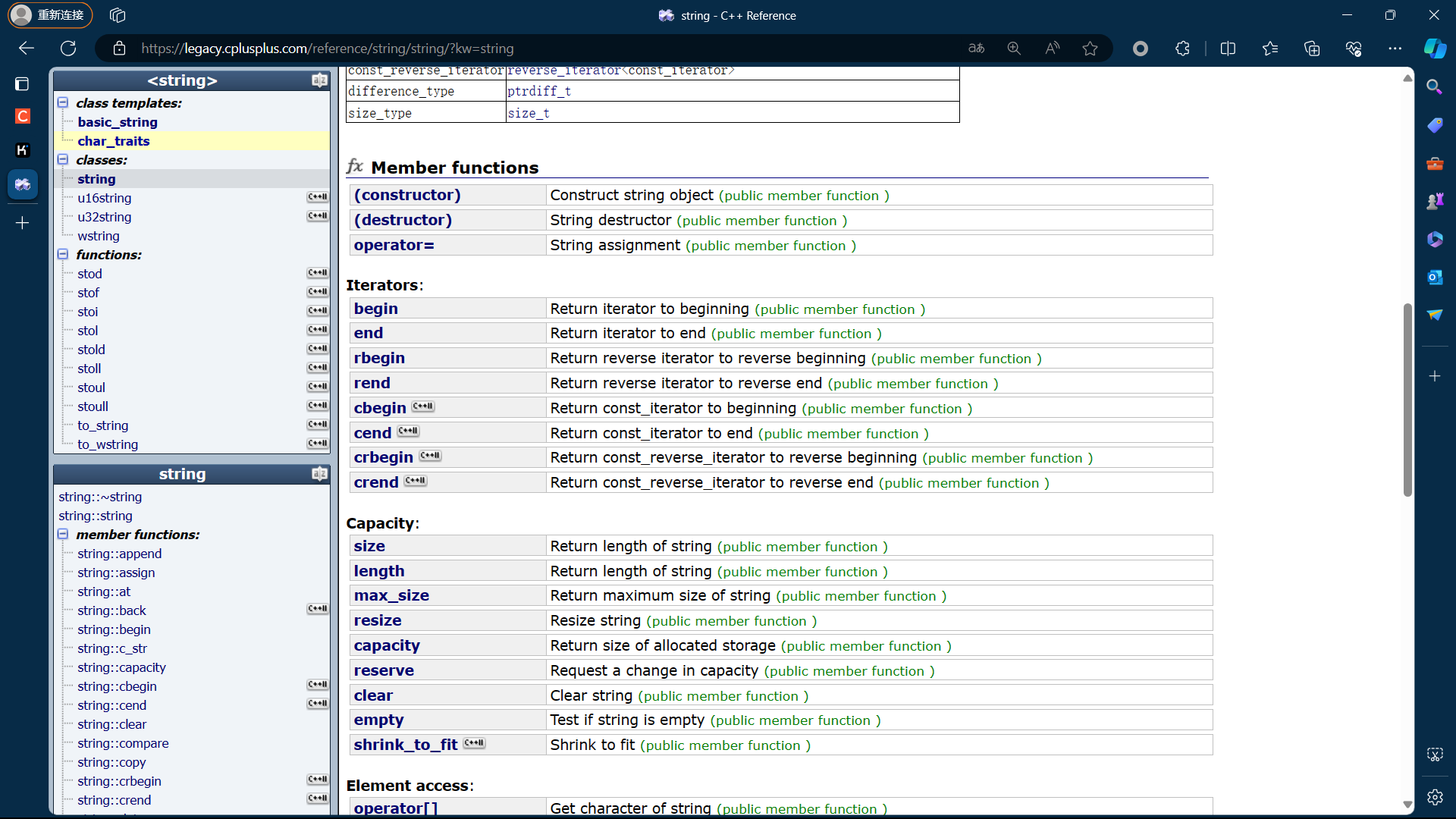 string类——常用函数模拟（C++）_string内置函数-CSDN博客
