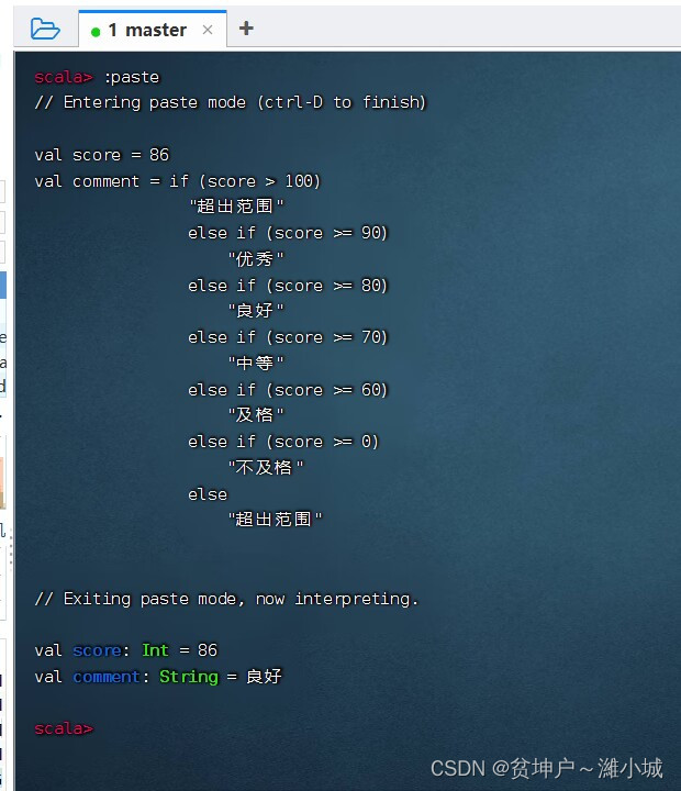 大数据处理学习笔记1.5 掌握Scala内建控制结构_scala中def定义外部不能访问的变量-CSDN博客