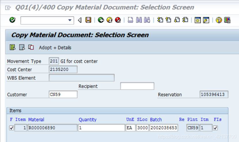 SAP MM 不常用事务代码之MBSL - Copy Material Document-CSDN博客