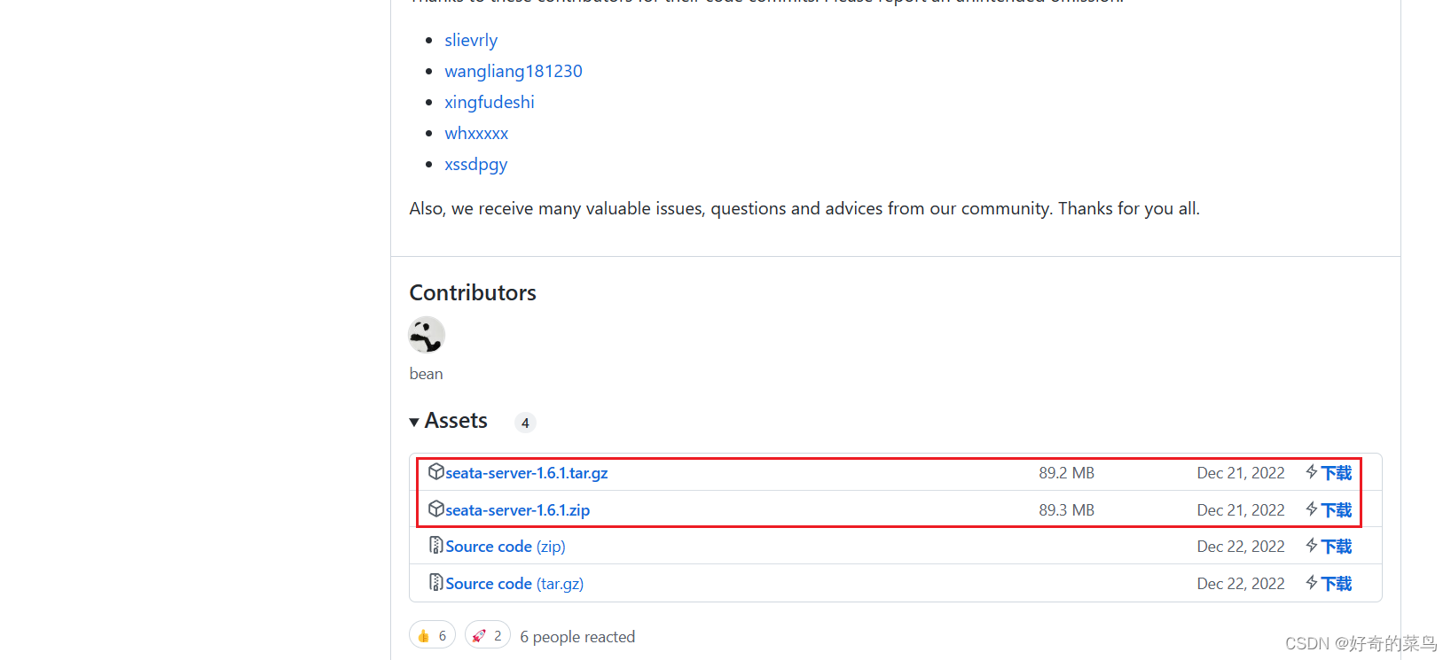 springCloud之seata_seata客户端配置-CSDN博客