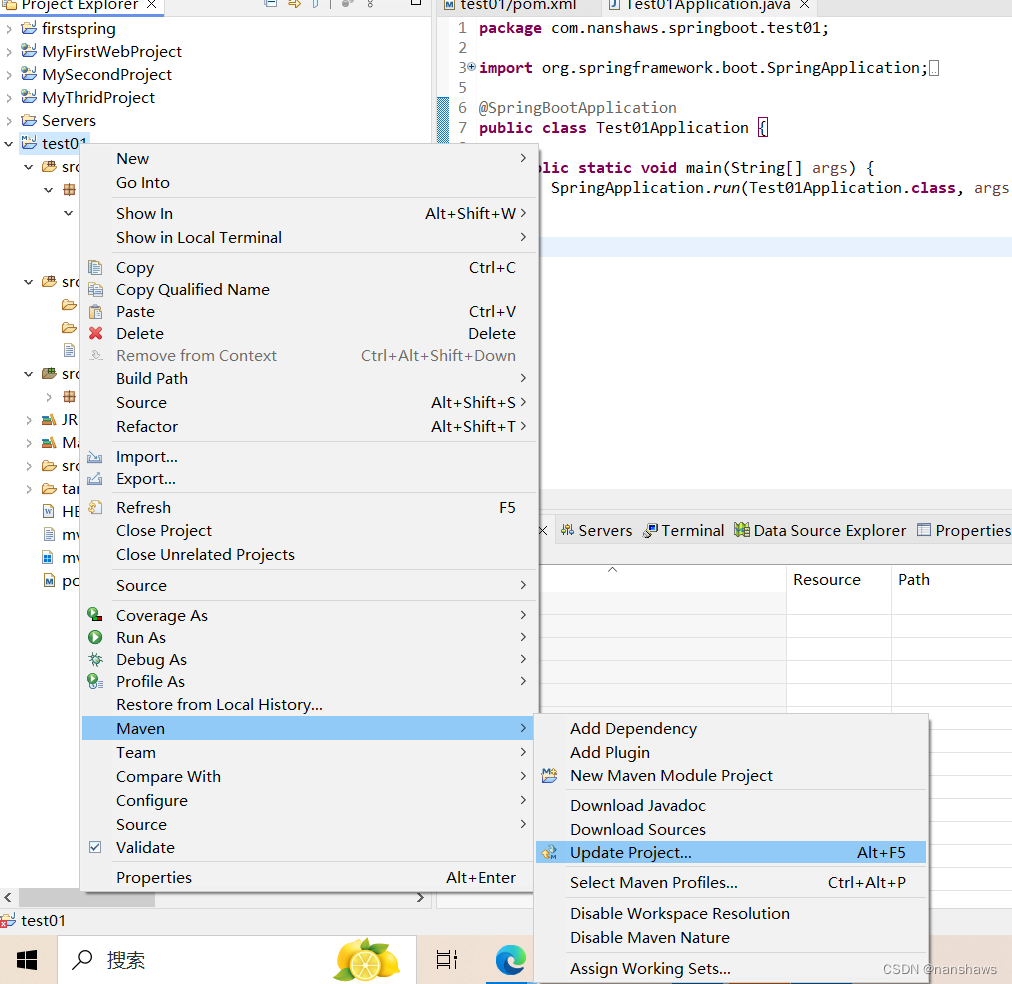 eclipse搭建springboot项目_eclipse运行springboot启动类-CSDN博客