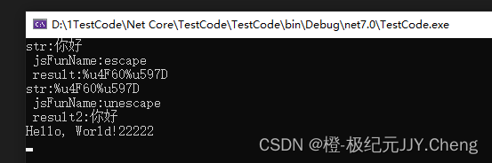 .net core 使用js，.net core 使用javascript，在.net core项目中怎么使用javascript-CSDN博客