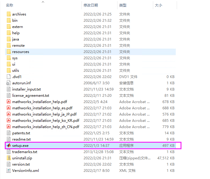 MATLAB2022a更新了，看MATLAB2022详细安装教程_matlab2022a安装教程-CSDN博客