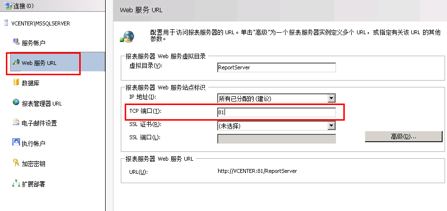 VMware vSphere 6.7 虚拟化搭建及配置完整详细手册 | 周末送资料_vmware-client-all-6.7-CSDN博客
