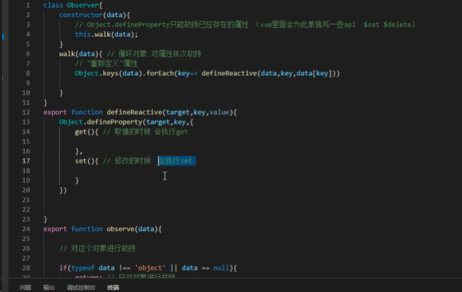 前端学习笔记202311学习笔记第一百肆拾贰天 Vue 实现对象的响应化处理之1 Csdn博客
