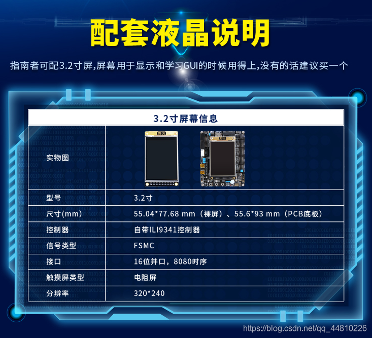 Stm32f103使用fsmc模拟8080时序驱动lcd屏幕（ili9341） 配置使用stemwin096oled Stemwin Csdn博客 