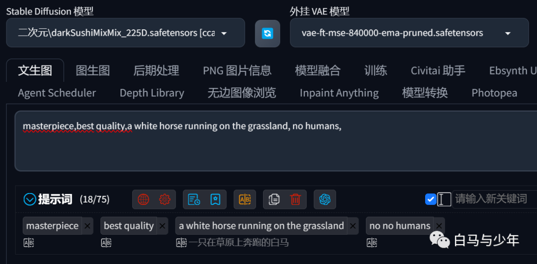 【Stable Diffusion】SD迎来动画革命，AnimateDiff快速出图_mm sd15 v3-CSDN博客