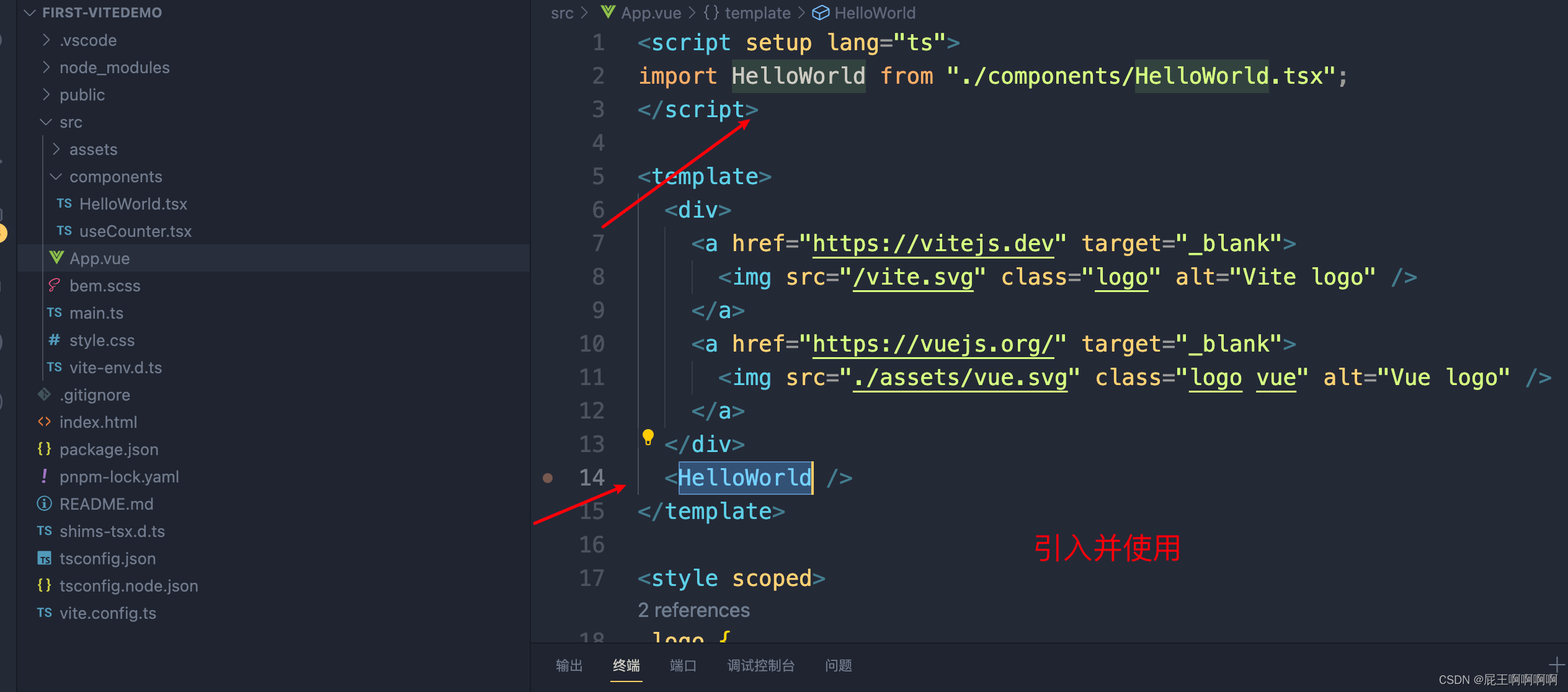 怎么在vue3里面使用tsx_vue3 tsx-CSDN博客