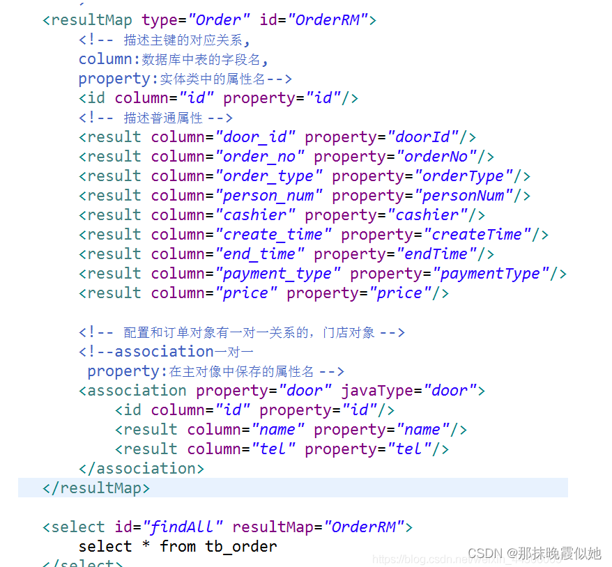 MyBatis中ResultType和ResultMap的区别_resulttype和resultmap哪个好-CSDN博客