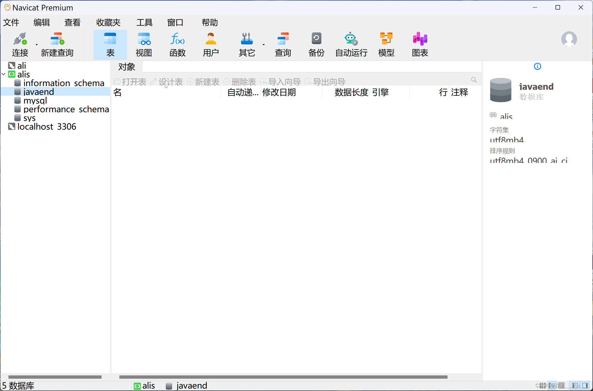 将springbootvue前后端分离项目部署在阿里云服务器springbootvue项目部署到阿里云 Csdn博客
