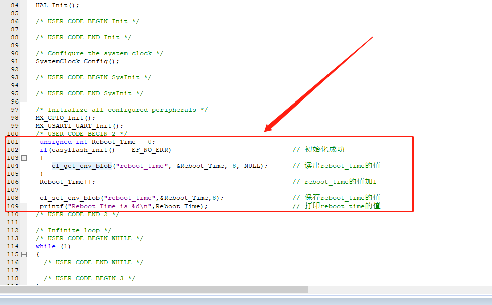 STM32CubeMx开发之路—移植easyflash_stm32 easyflash移植-CSDN博客