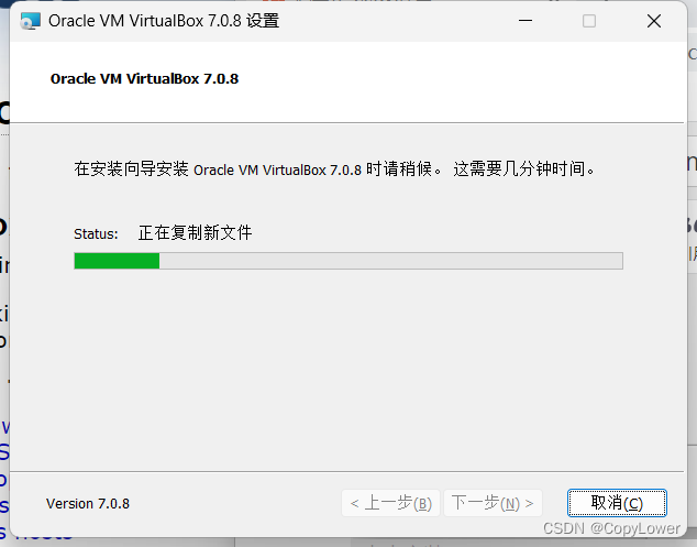 如何在VirtualBox安装CentOS 7_virtualbox安装centos7-CSDN博客