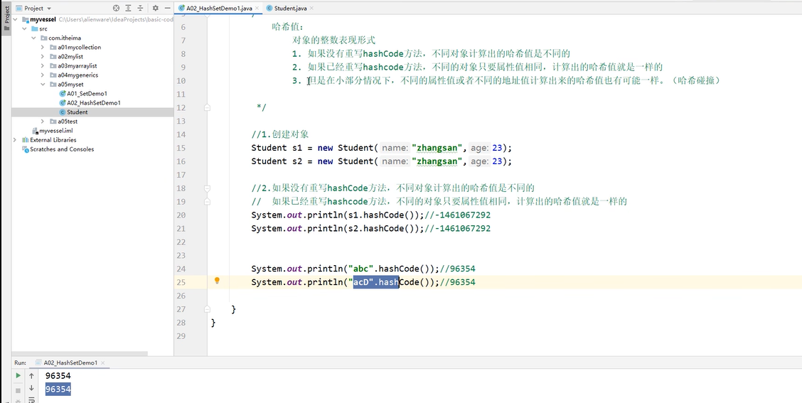 java202303java学习笔记第三十一天hashset和linkhashset区别3-CSDN博客