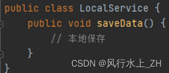 Dagger2实现原理分析_dagger2原理-CSDN博客