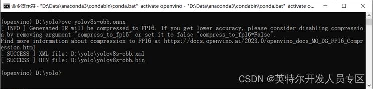 Windows 上使用 OpenVINO C# API 部署 Yolov8-obb 实现任意方向的目标检测_yolov8obb后处理-CSDN博客