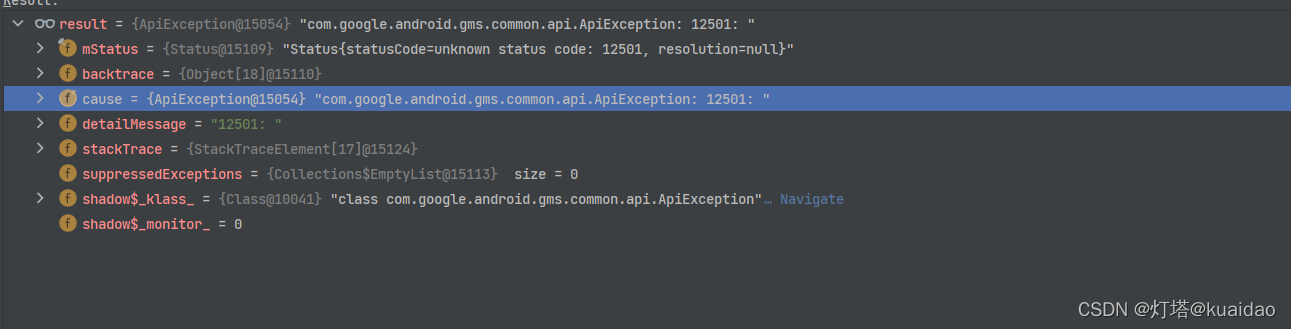 Google Game Service 接入指南_google play-services-games-v2 示例-CSDN博客