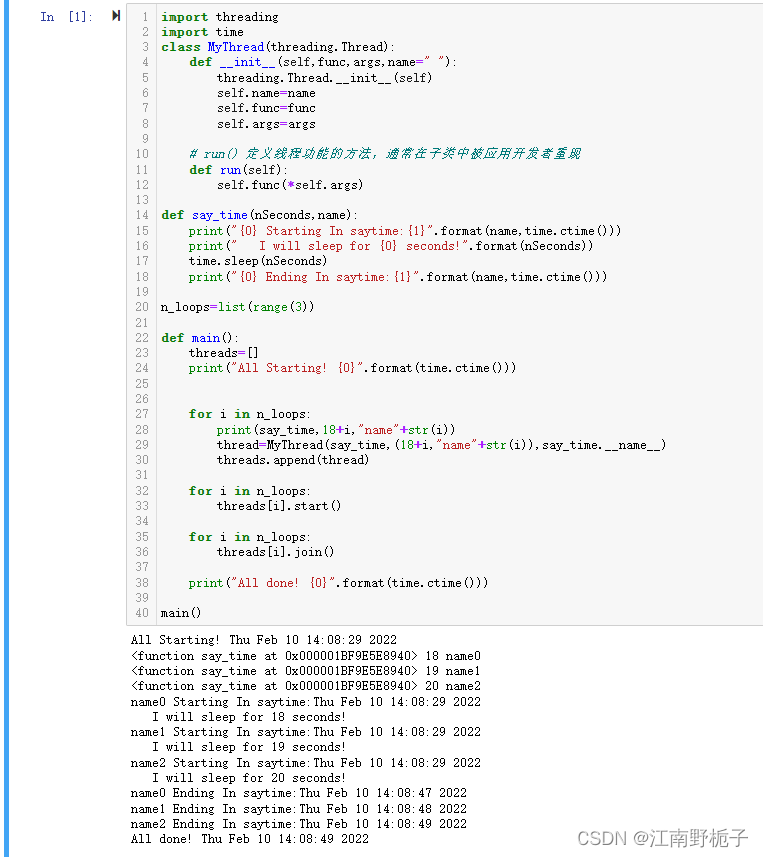 Python 多线程编程-01-threading 模块初识_threading.thread-CSDN博客