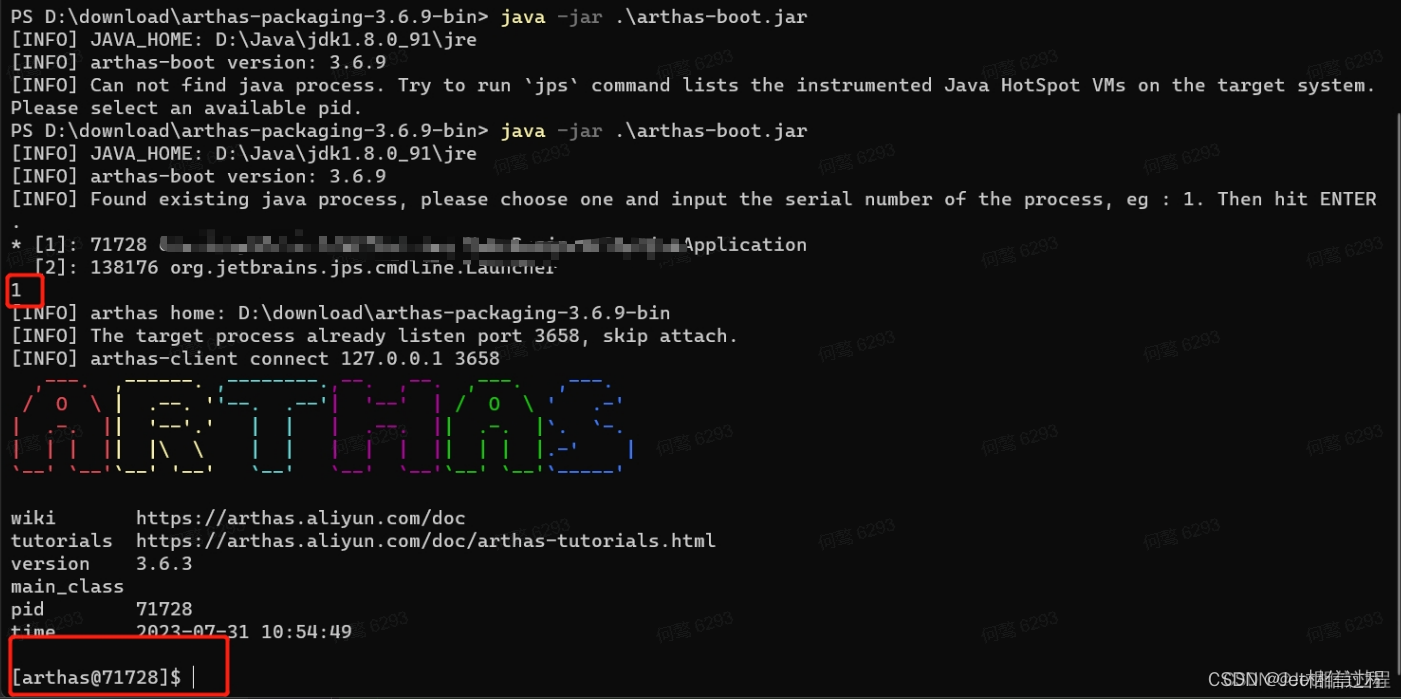 Arthas 入门到实战 arhtas idea plugin集成插件_arthas idea插件-CSDN博客