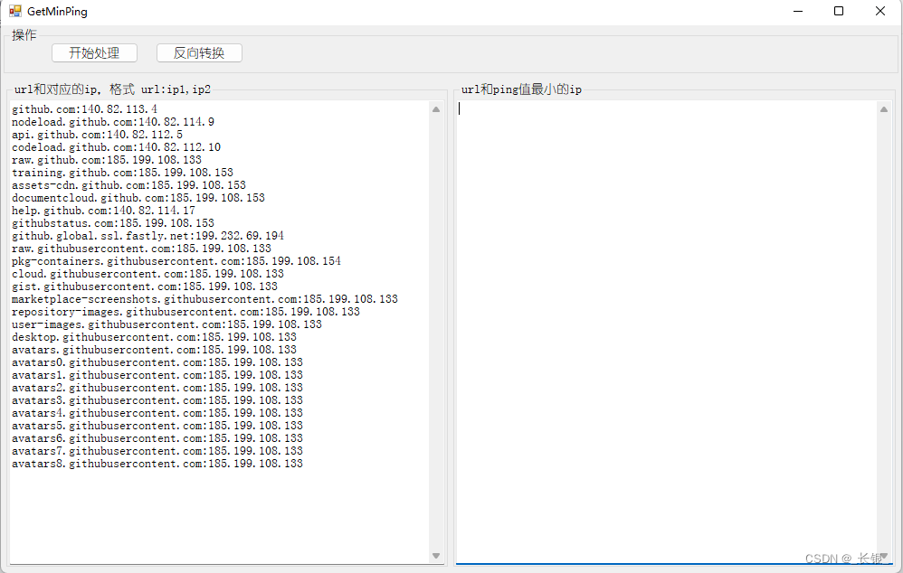 获取ping值最小IP_ping批处理脚本判断时延最小的ip-CSDN博客
