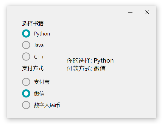 PyQt 无边框窗口组件库 PyQt-Frameless-Window / Python FramelessWindow_pyqt5-frameless-window-CSDN博客