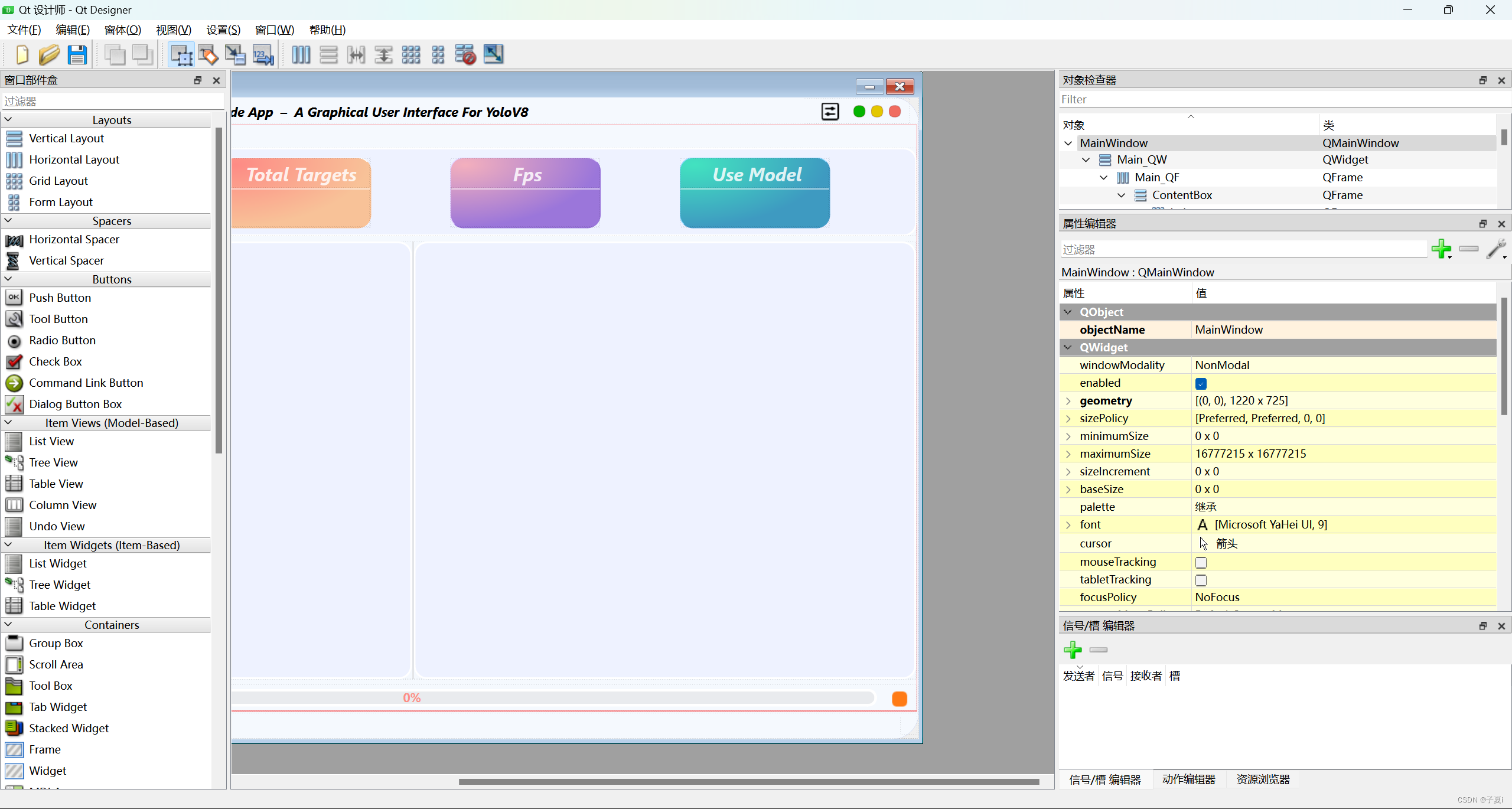 【Python之Pyside】如何在pycharm中使用pyside开发编辑Qt ui界面（uic、rcc）_pycharms不能打开.ui ...