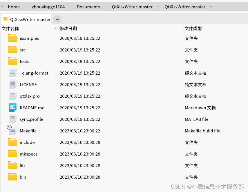 QtXlsxWriter make报错：[Makefile:45：sub-xlsx-make_first] 错误_moudle does not define version-CSDN博客