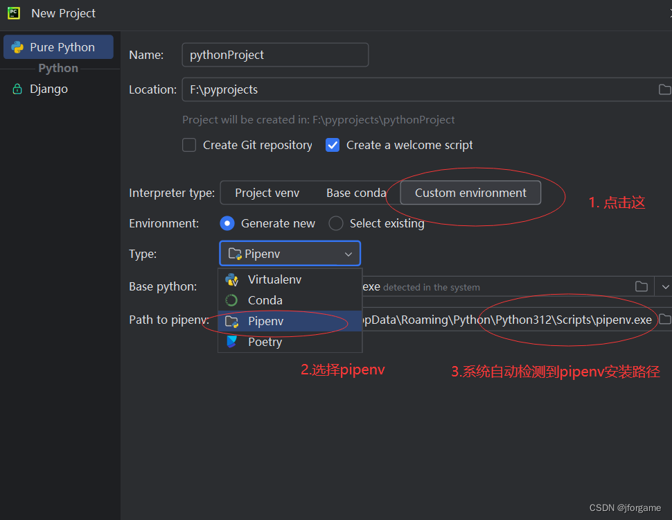 Python包管理工具-CSDN博客