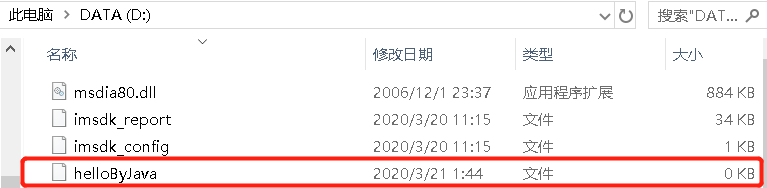 Hdfs的java Api操作（上传文件和下载文件）利用java Api从hdfs上下载文件到本地目，使用的方法为（）。 Csdn博客