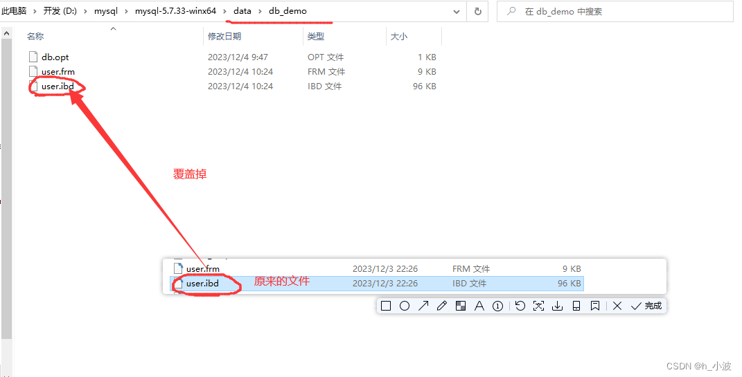 MySQL通过.frm与.ibd文件对表结构和数据进行恢复（Windows环境）_frm ibd文件恢复成sql-CSDN博客