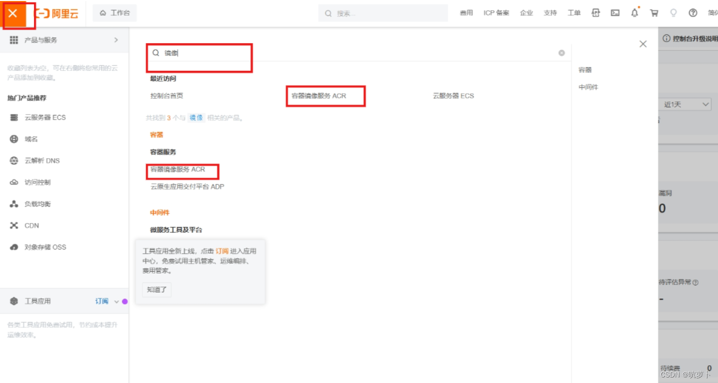 Docker-01-部署_docker centos内核版本-CSDN博客