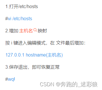 Hadoop（一）：初始Hadoop_hdfs.client.insecureclient 报错 temporary failure in-CSDN博客