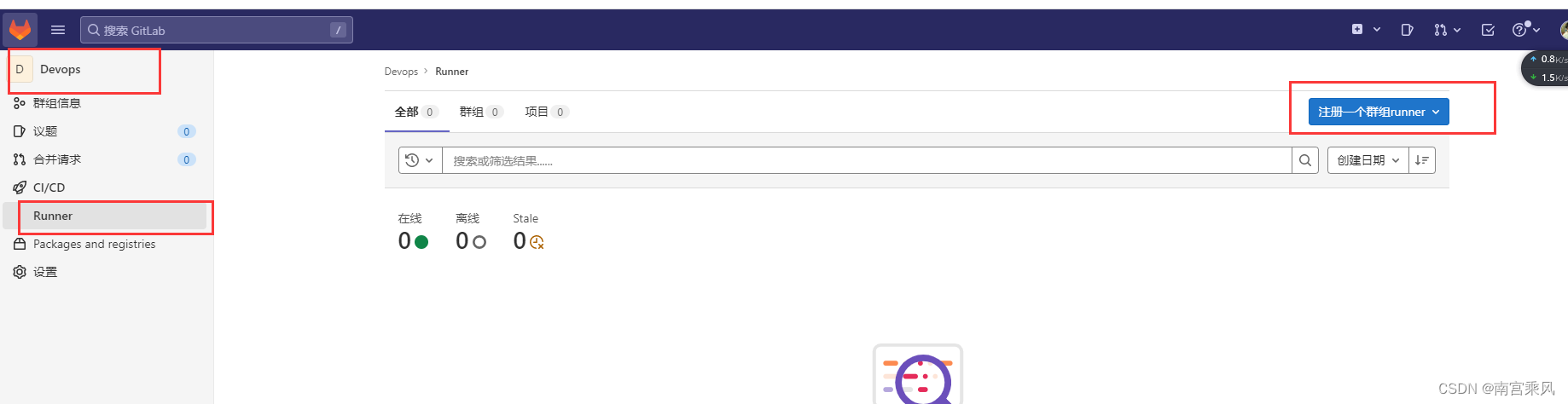 GitLab集成gitlab-runner_gitlab-runner 16.1.2-CSDN博客