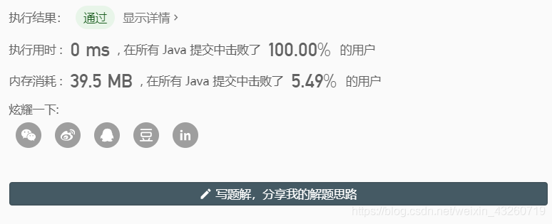 双指针简单 leetcode141. 环形链表-CSDN博客