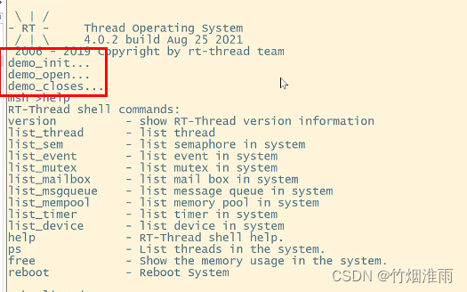 RTT（RT-Thread）IO设备模型（RTT保姆级教程）_rtt接口-CSDN博客