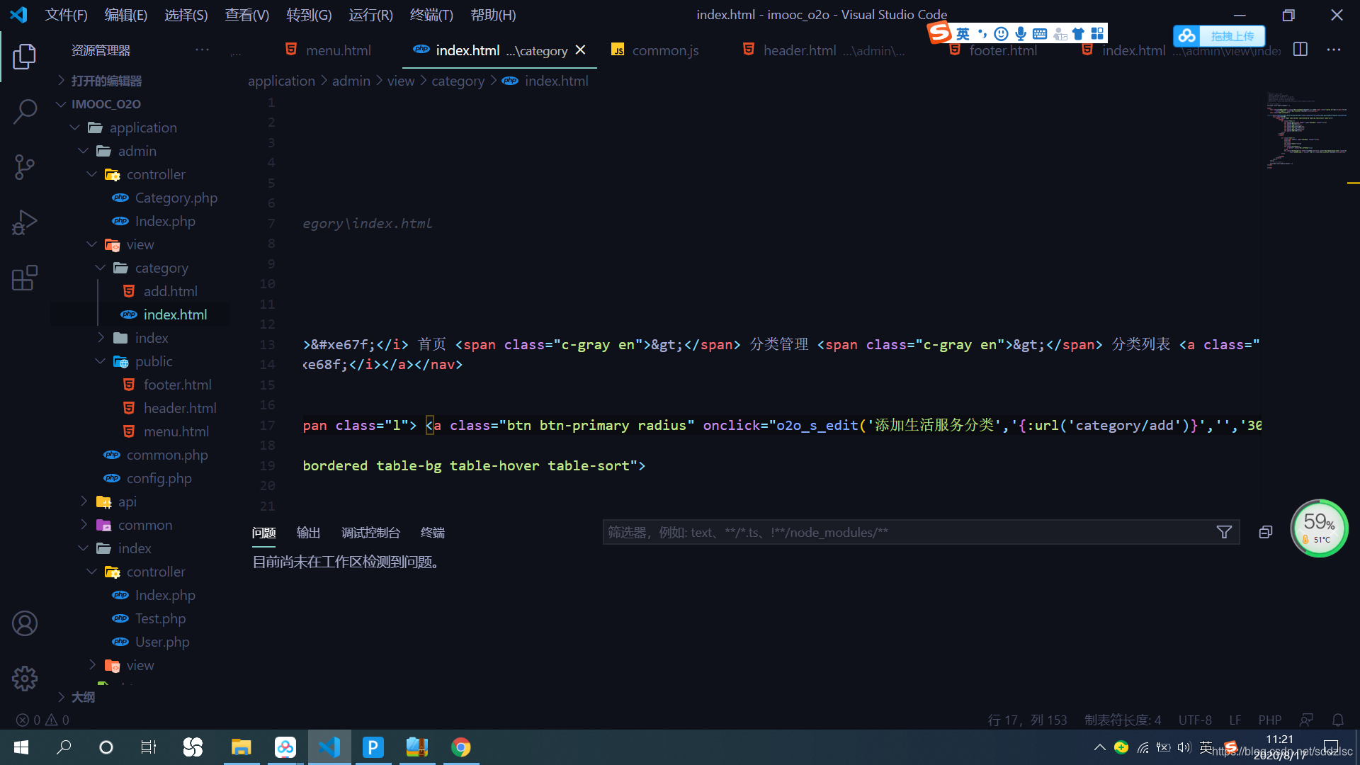 记一次笑哭的unterminated string literal报错_unterminated string literal started ...