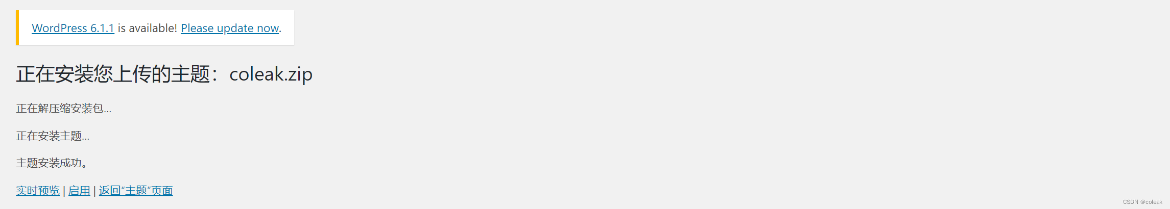 常见的CMS后台getshell姿势总结_aspcms getshell-CSDN博客