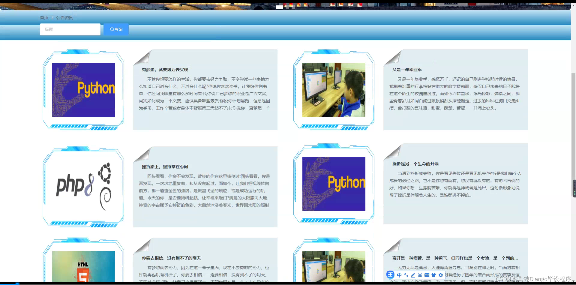 【附源码】基于flask框架软件工程类课程实验项目管理系统pythonmysql论文 Csdn博客