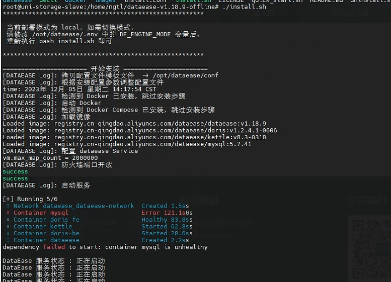 Dataease安装，配置Jenkins自动部署-CSDN博客